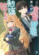 発売日 2025/11/25 メーカー 一二三書房 型番 - JAN 9784824205476 中古注意事項 版数(初版、2版など)、出版社、帯の有無、内容物の種類を選ぶことは出来ません。タイトルに内容物が明記されている場合のみ対応してお...