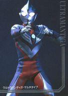 発売日 1997/01/01 メーカー 天田印刷 型番 - 備考 レア度：ノーマルウルトラマンティガ トレーディングコレクション 関連商品はこちらから 天田印刷　