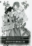 発売日 2021/05/25 メーカー オーバーラップ 型番 - 中古注意事項 こちらの商品は、ライトノベル「芋くさ令嬢ですが悪役令息を助けたら気に入られました(1)」のOVERLAP STORE購入特典になります。※店頭配布の特典ペーパー...