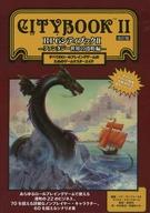 発売日 2024/08/02 メーカー グループSNE 型番 - JAN 9784775320815 備考 商品解説■地下迷宮の冒険に息が詰まったなら、港町へ行こう!あらゆるロールプレイングゲーム(RPG)に活用できる汎用都市設定資料集の登...