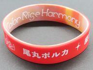 発売日 2025/03/08 メーカー カバー 型番 - JAN 4571696539564 備考 商品解説■「hololive 6th fes. Color Rise Harmony」グッズのラバーバンドです。【商品詳細】サイズ：外周約2...