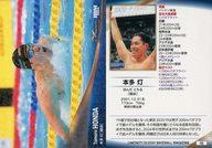 発売日 2024/10/26 メーカー ベースボールマガジン社 型番 - 備考 分類：競泳/レア度：レギュラーカードシリーズ：BBM SPORTS TRADING CARDS INFINITY 2024 関連商品はこちらから ベースボールマ...