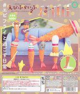 発売日 - メーカー いきもん 型番 - JAN 4573153641667 備考 商品解説■「アートユニブテクニカラー えびふらいふ ボールチェーンマスコット2」の「ガチャ台紙」になります。【商品詳細】サイズ：縦約24cm×横約20.5c...