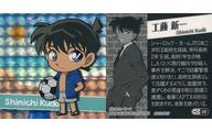 発売日 2020/08/10 メーカー バンダイ 型番 - 備考 分類：ホロシール/レア度：R 関連商品はこちらから バンダイ　