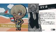 発売日 2020/08/10 メーカー バンダイ 型番 - 備考 分類：キャラクターシール/レア度：N 関連商品はこちらから バンダイ　