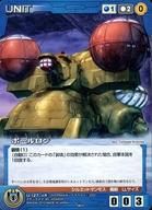発売日 2010/10/04 メーカー バンダイ 型番 - 備考 分類：UNIT/レア度：C 関連商品はこちらから バンダイ　