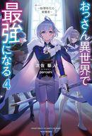 発売日 2025/12/10 メーカー KADOKAWA 型番 - JAN 9784040762012 中古注意事項 版数(初版、2版など)、出版社、帯の有無、内容物の種類を選ぶことは出来ません。タイトルに内容物が明記されている場合のみ対応...