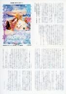 発売日 2018/10/10 メーカー アスキー・メディアワークス/KADOKAWA 型番 - 備考 1枚仕様こちらの商品は、「世界を愛するランダム・ウォーカー」の購入特典になります。 関連商品はこちらから アスキー・メディアワークス/KA...