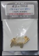 発売日 - メーカー カツミ(KTM) 型番 - 備考 商品解説■【商品詳細】スケール：1/80 関連商品はこちらから カツミ(KTM)　
