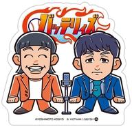 発売日 2025/12/08 メーカー バンダイ 型番 - JAN 4570117928499 中古注意事項 ※中古商品に関しましては食品の有無、賞味期限等は保証外とさせて頂きます。予めご了承ください。※中古商品に関しまして、食品は安全衛生...
