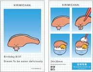 発売日 2024/10/23 メーカー ティーズファクトリー 型番 - JAN 4548626235049 備考 商品解説■「サンリオキャラクターズ」より、『シークレット証明写真風スマロイド』の登場です。【商品詳細】サイズ：約H89×W55...