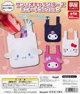 発売日 - メーカー 夢屋 型番 - JAN 4582302289766 備考 商品解説■「サンリオキャラクターズ ミニトートコレクション」のガチャ台紙です。【商品詳細】サイズ：約240×200mm 関連商品はこちらから 夢屋　