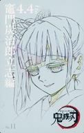 発売日 2025/04/04 メーカー ufotable 型番 - JAN 4582711942535 備考 商品解説■「鬼滅シアター 鬼滅の刃 特別編集版 劇場上映 竈門炭治郎 立志編」劇場グッズの「ムービーチケット風コレクションカード ...