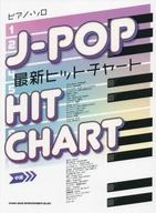 発売日 2022/12/01 メーカー シンコーミュージック 型番 - JAN 9784401041572 備考 【収載曲】KICK BACK(米津玄師)/M八七(米津玄師)/SOUVENIR(BUMP OF CHICKEN)/ミックスナッ...