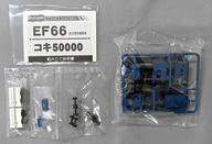発売日 - メーカー バンダイ 型番 0125783 JAN 4543112257833 中古注意事項 ※本製品に動力ユニットは付属いたしません、予めご了承ください。 備考 商品解説■「Bトレインショーティー」に、コキ型・コンテナ車がライン...