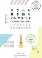 発売日 2021/09/13 メーカー シンコーミュージック 型番 - JAN 9784401202652 備考 【収載曲】愛を知るまでは/裸の心/マリーゴールド/水平線/瞬き/HAPPY BIRTHDAY/Pale Blue/感電/Lem...