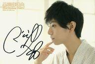 発売日 2015/07/26 メーカー - 型番 - 備考 商品解説■「黒羽麻璃央22nd Birthdayパーティ」の直筆サイン入りフォトカードです。【商品詳細】サイズ：約14.8×10cm※こちらの商品に描かれているサインは直筆サインの...