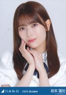 発売日 2025/10/01 メーカー 乃木坂46LLC 型番 - 関連商品はこちらから 乃木坂46LLC　