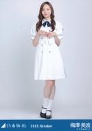 発売日 2025/10/01 メーカー 乃木坂46LLC 型番 - 関連商品はこちらから 乃木坂46LLC　