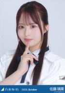 発売日 2025/10/01 メーカー 乃木坂46LLC 型番 - 関連商品はこちらから 乃木坂46LLC　