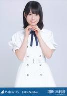発売日 2025/10/01 メーカー 乃木坂46LLC 型番 - 関連商品はこちらから 乃木坂46LLC　