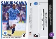 発売日 2025/12/05 メーカー Topps 型番 - 備考 レア度：ベースカードシリーズ：TOPPS 2025 J League Flagship 関連商品はこちらから Topps　
