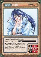 発売日 2001/01/01 メーカー エニックス 型番 - 備考 分類：キャラクターカード/レア度：Rシリーズ：ガンガンヴァーサス 関連商品はこちらから エニックス　