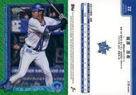 発売日 2025/10/14 メーカー topps 型番 - 中古注意事項 ・商品のシリアルナンバーはお選び頂けません。予め御了承の上、お買い求め下さい。 備考 分類：BASE CARDS/レア度：ベースカードシリーズ：2025 TOPPS...