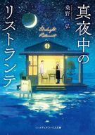 発売日 2025/12/25 メーカー アスキー・メディアワークス/KADOKAWA 型番 - JAN 9784049168440 中古注意事項 版数(初版、2版など)、出版社、帯の有無、内容物の種類を選ぶことは出来ません。タイトルに内容物...