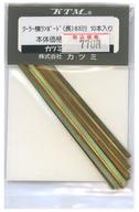 発売日 - メーカー カツミ(KTM) 型番 - 備考 商品解説■【商品詳細】スケール：1/80 関連商品はこちらから カツミ(KTM)　