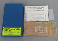 発売日 - メーカー ペアーハンズ 型番 - 備考 商品解説■922系 ドクターイエローが、Nゲージスケールで登場です。こちらは、JNMA限定 簡易側板コンバージョンキットです。 関連商品はこちらから ペアーハンズ　