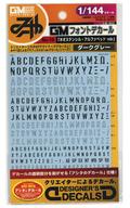 発売日 2025/12/21 メーカー MYKデザイン 型番 GM-902 JAN 4570063011801 備考 商品解説■キャラクターモデル、SFメカにピッタリの『GOOD MARK DECALS -グッドマークデカール-』！クリエイ...