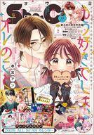 発売日 2025/12/19 メーカー 小学館 型番 - JAN 4912250320165 備考 別冊付録：オールスターカレンダー 関連商品はこちらから 小学館　