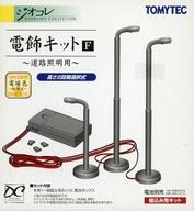 発売日 - メーカー トミーテック 型番 232667 JAN 4543736232667 備考 商品解説■電飾キットF(道路照明用・黄橙色)が、Nゲージスケールで登場です。【商品詳細】＜セット内容＞本体×3、電池ボックス電源：単三乾電池×...