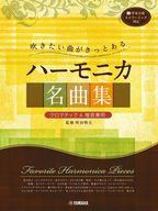 発売日 2026/01/26 メーカー ヤマハミュージックエンタテインメントホールディングス 型番 - JAN 9784636124118 関連商品はこちらから ヤマハミュージックエンタテインメントホールディングス　