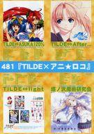 発売日 9999 メーカー - 型番 - 備考 販促品/1枚仕様 関連商品はこちらから