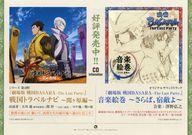 発売日 9999 メーカー - 型番 - 備考 販促品/仕様 関連商品はこちらから