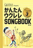 発売日 2026/02/13 メーカー リットーミュージック 型番 - JAN 9784845643929 関連商品はこちらから リットーミュージック　