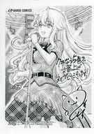 発売日 2026/01/25 メーカー オーバーラップ 型番 - 中古注意事項 ※店頭配布の店舗特典ペーパーにつきましては、配布店舗のコピー機で印刷されたものについても同じ品番での扱いとさせていただいております。ご了承ください。 備考 こち...