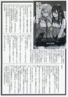 発売日 2026/01/25 メーカー オーバーラップ 型番 - 中古注意事項 ※店頭配布の店舗特典ペーパーにつきましては、配布店舗のコピー機で印刷されたものについても同じ品番での扱いとさせていただいております。ご了承ください。 備考 こち...