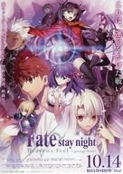 発売日 9999 メーカー アニプレックス 型番 - 備考 販促品/1枚仕様 関連商品はこちらから アニプレックス　