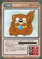 発売日 2002/01/01 メーカー エニックス 型番 - 備考 分類：キャラクターカード/レア度：Uシリーズ：ガンガンヴァーサス 関連商品はこちらから エニックス　