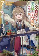 発売日 2026/02/10 メーカー ティー・オー エンタテインメント 型番 - JAN 9784867948583 中古注意事項 版数(初版、2版など)、出版社、帯の有無、内容物の種類を選ぶことは出来ません。タイトルに内容物が明記されて...