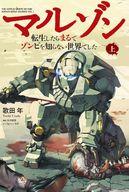 発売日 2026/01/30 メーカー ホビージャパン 型番 - JAN 9784798640532 中古注意事項 版数(初版、2版など)、出版社、帯の有無、内容物の種類を選ぶことは出来ません。タイトルに内容物が明記されている場合のみ対応し...