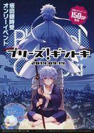 発売日 - メーカー - 型番 - 備考 販促品/1枚仕様 関連商品はこちらから