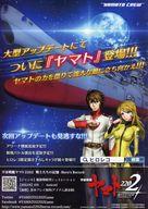 発売日 - メーカー - 型番 - 備考 販促品/1枚仕様 関連商品はこちらから
