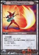 発売日 2002/09/26 メーカー テラネッツ 型番 - 備考 レア度：R 関連商品はこちらから テラネッツ　