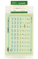 発売日 - メーカー KATO(カトー) 型番 10319E1 JAN 4952844494568 備考 商品解説■クハ153 セット用シールが、Nゲージスケールで登場です。 関連商品はこちらから KATO(カトー)　