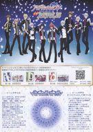 発売日 9999 メーカー - 型番 - 備考 販促品/1枚仕様 関連商品はこちらから