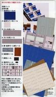 発売日 - メーカー エヌ小屋(イメージングラボ浜松) 型番 10865 JAN 4582342848657 備考 商品解説■エヌ小屋室内パーツセットが、HOゲージスケールで登場です。 関連商品はこちらから エヌ小屋(イメージングラボ浜松)　